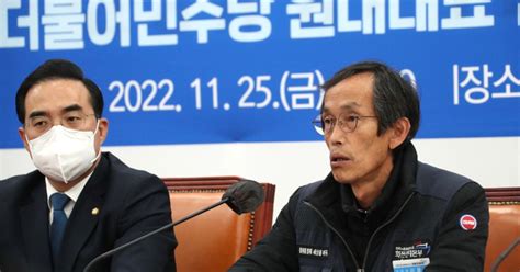 화물연대 총파업 이틀째생산 현장 곳곳에서 ‘운송 차질 화물연대 파업