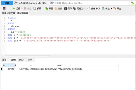 A Bug About Shardingsphere Proxy531 · Issue 24435 · Apacheshardingsphere · Github