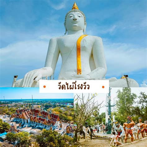 เปิดพิกัด เรารักสุพรรณบุรี We Love Suphanburi Facebook