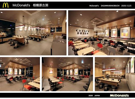 Works Detail Mcdonalds 相模原古淵店 Of Dairin 株式会社ダイリン 一級建築士事務所