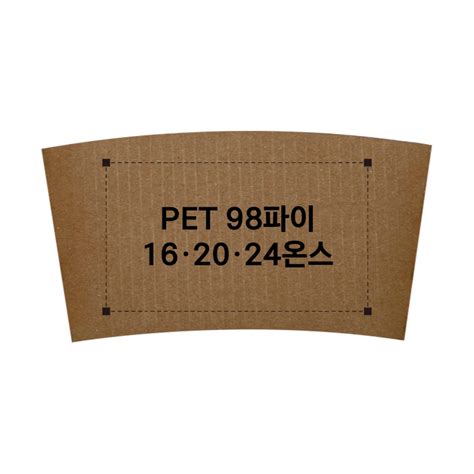 컵홀더 인쇄 주문제작