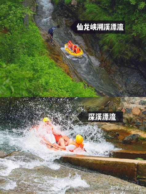 2021浙江安吉漂流大全必看攻略 知乎