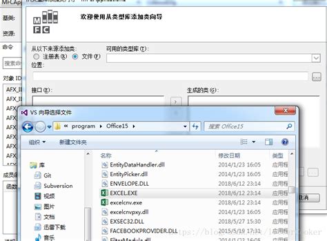 c 通过com操作excel c 操作excel csdn博客
