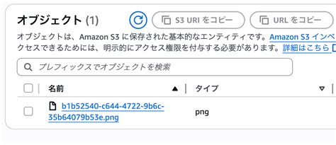 Aws Lambdaでpillowを使って画像に日本語の文字を描画する Developersio