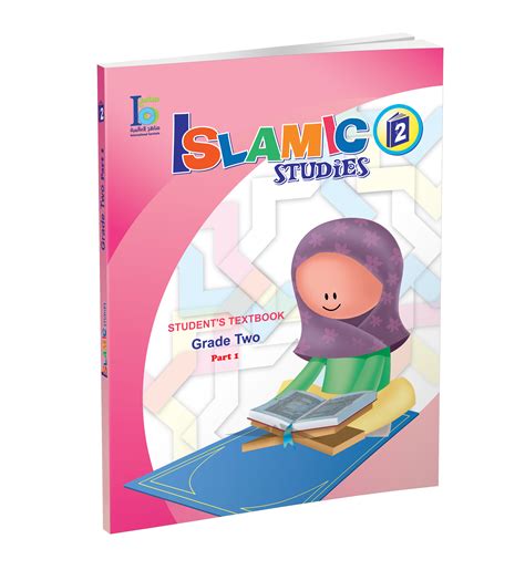 Islamic Studies Grades 2 Students Textbook