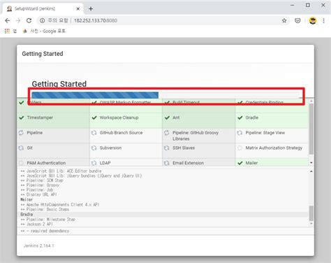 Jenkins 설치하기 Docker 기반