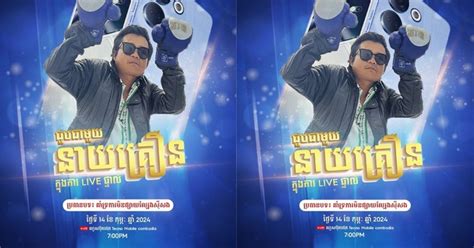 នាយគ្រឿនទទួលបានឱកាសការងារ ដើម្បីបន្តជីវភាពពីក្រុមហ៊ុនដ៏ធំមួយ ក្រោយប្រកាសឈប់ផ្សព្វផ្សាយល្បែងស៊ីសង