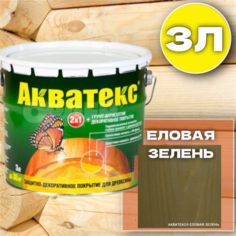 Декоративное покрытие Акватекс 01.04.24, Алкидная, Полуматовое покрытие ...