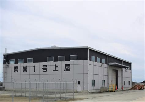 県営1号上屋日立埠頭株式会社