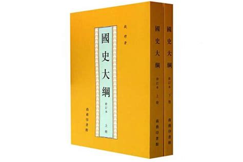 历史书籍排行榜前十名，国史大纲、上下五千年纷纷上榜 知乎