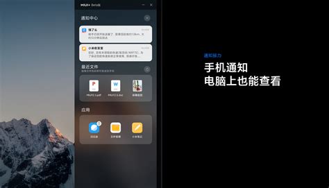 小米多屏协同互动下载 小米多屏协同互动最新官网版下载 游侠软件