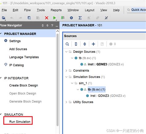 Vivado联合modelsim测试覆盖率