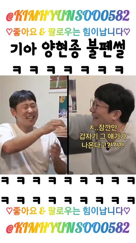 김현수 더 많은 영상은 Kimhyunsoo0582 관객 앞에서 가장 사랑하는 사람 보여주는 연예인 낭만 추억 최민수