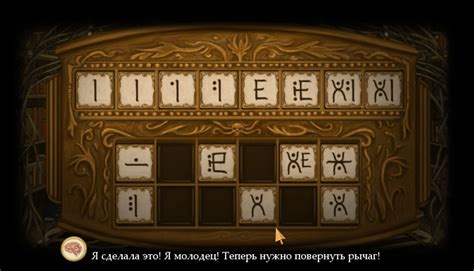 Полное прохождение игры Фран Боу Gamemag