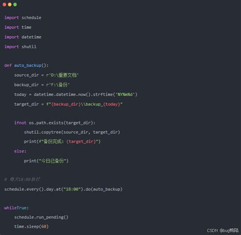 5个python提升效率的自动化办公案例python高效提升办公的案例有哪些 Csdn博客