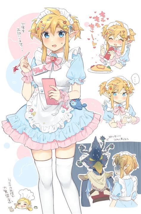 Pretty Rlinkiscute