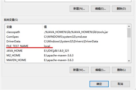 根据环境自动切换配置文件的实现（web版） websocket开发环境地址和线上地址配置自动切换 csdn博客