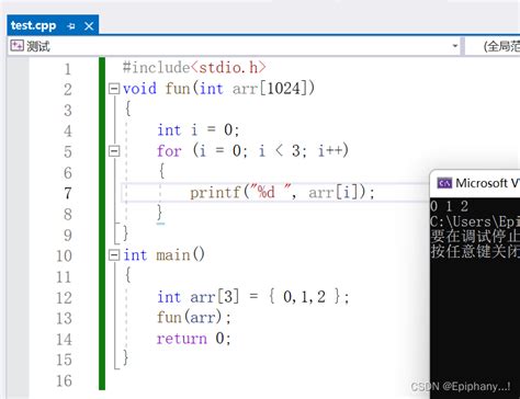 一维数组和二维数组传参与易忽略知识点第二维数组不能忽略 Csdn博客