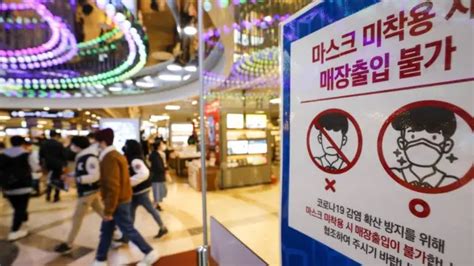 한국 실내 마스크 조건부 단계적 해제 계획 발표 시기 특정 안해 Bbc News 코리아
