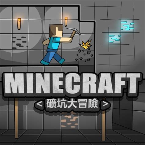 [dr Bug] Minecraft Xxx Part 1