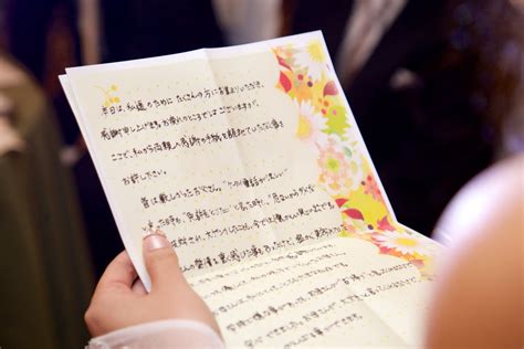 結婚式で手紙を読みたくない！そんな花嫁さんにおすすめの演出とは 結婚式、両親に贈る手紙を歌に｜レターソング｜letter Song【公式】