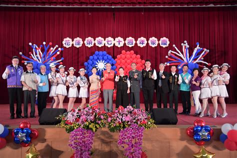 花蓮榮民之家70週年家慶 徐榛蔚祝福長者快樂頤養天年