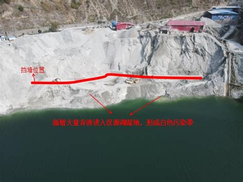 第三轮第一批省级生态环境保护督察典型案例①丨高速项目弃渣场生态环境问题突出，治理保护层层失守四川在线