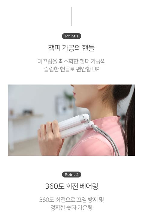 무아스 스마트 카운팅 무선 줄넘기 노라인 줄없는 감도 깊은 취향 셀렉트샵 29cm