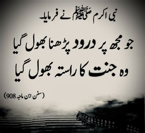 Ahmed Ateeq Posted On Linkedin