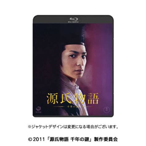 Blu Ray Mbs