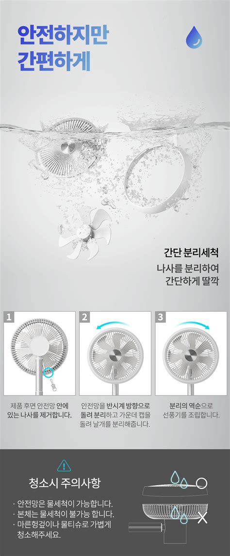 선풍기 서큘레이터 저소음 높이조절 회전 리모컨 써큘레이터 선풍기 Bldc Air802f 오늘의집 쇼핑