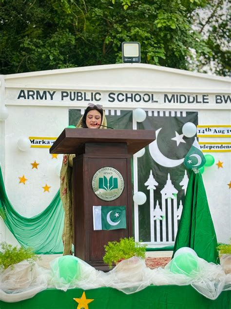 Army Public Army Public School Middle Bahawalpur Cantt