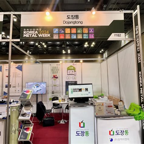 도장통 도장산업포털 도장 도료 멤브레인 · 도장통 포트폴리오 · [준영메디칼 홈페이지] 타입 비즈니스 제작기간 1개월 준영메디 홈페이지 Jymed