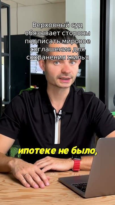 Секреты Банкротства Как Списать Кредиты и Сохранить Ипотечное Жилье Разбираемся в Деталях