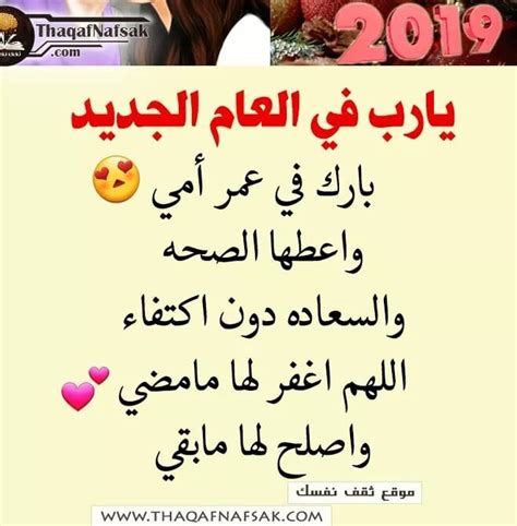 امي مصدر سعادتي