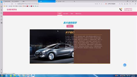 Java毕设项目在线影视系统（javavuemybatismavenmysql）java可以做影视类项目吗 Csdn博客