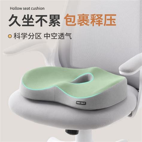 Yixi Zhimengren Cushion Office Sedentary Artifact Chair Cushion Memory