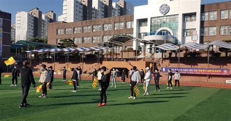 대한체육회 학생심판 양성교육 사업 참여 학교 모집
