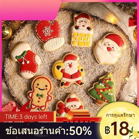 แม่พิมพ์คุกกี้คริสต์มาสวัสดุfondantน้ำตาลไอซิ่งอบซานตาคลอสขนมปังขิงบ้านต้นไม้สามมิติ Shopee