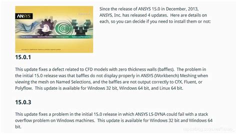 Ansys Ls Dyna 运行时出现 Stack Overflowthe Ansys Euidl Initialization
