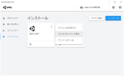 Unityスクリプトのテンプレートを編集する むたこなブログ Unityスクリプトのテンプレートを編集する むたこなブログ