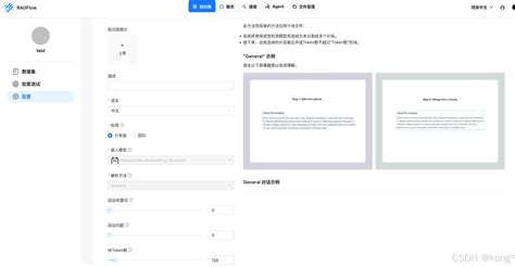 Ubuntu安装ragflowollama，构架本地知识库大模型，踩坑记录 Csdn博客