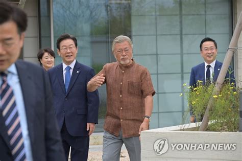 이재명 대표와 함께 걷는 문재인 전 대통령 연합뉴스