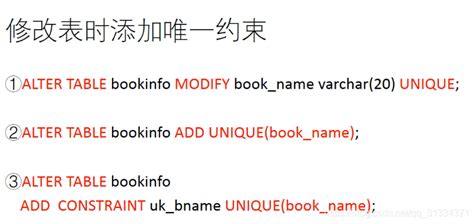 数据库的约束（非空约束、主键约束、唯一约束、默认约束、外键约束）约束有非空约束 Csdn博客
