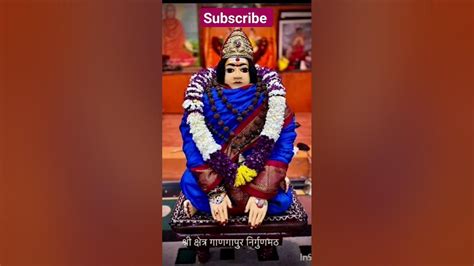 020923 श्री क्षेत्र गाणगापूर येथील उत्सव मूर्ती दर्शन॥श्री गुरुदेव