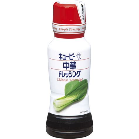 キユーピー 中華ドレッシング 180ml 55892 1本 アスクル