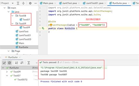 【软件测试】junit详解 Csdn博客 【软件测试】junit详解 Csdn博客