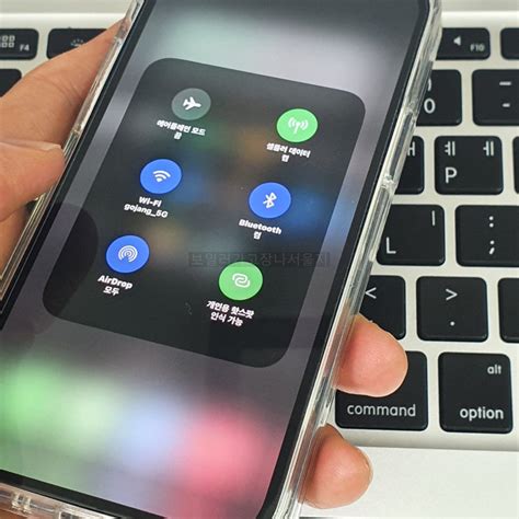 아이폰 노트북 핫스팟 연결 모바일핫스팟연결