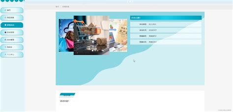 Django基于实习网站购物的制作程序开题报告 Csdn博客