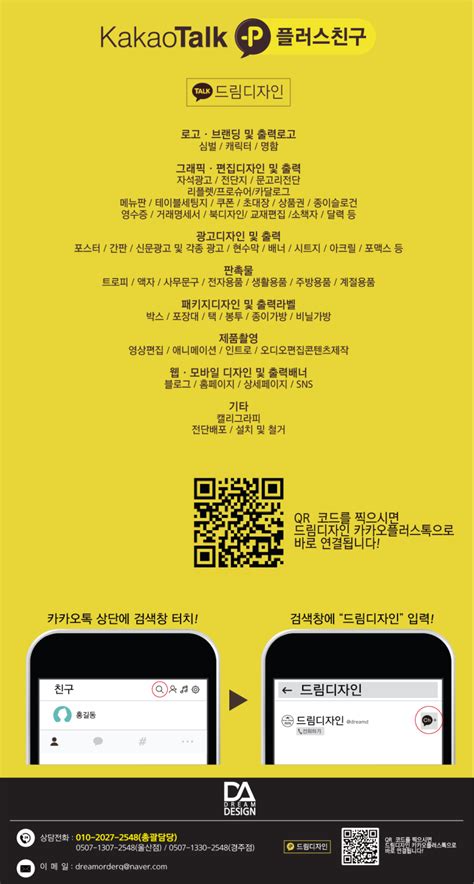 정육점전단지 식육점전단지 초장집전단지 식육식당전단지 돼지고기전단지 소고기전단지 삼겹살전단지 불고기전단지